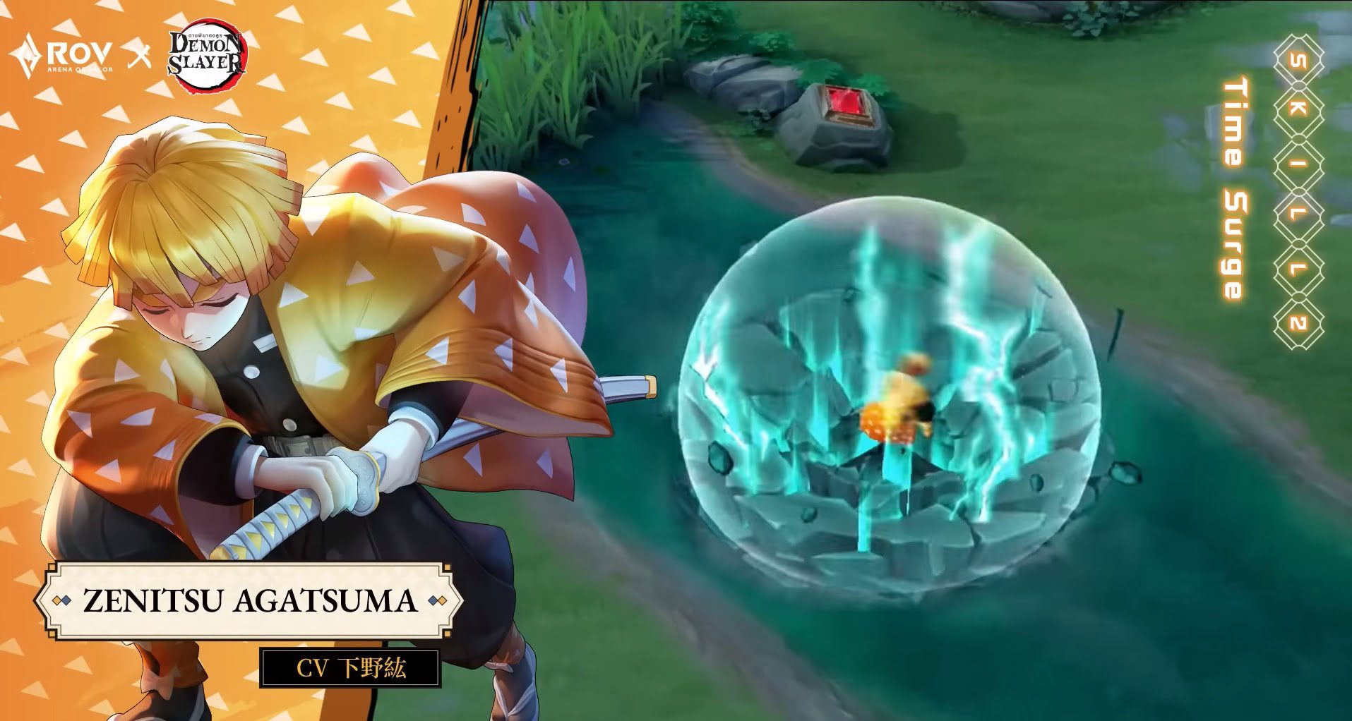 RoV x Demon Slayer : 2 สกินสุด Epic พร้อมให้จับจองแล้ววันนี้