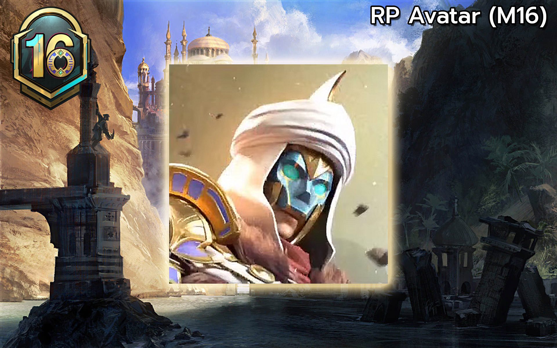 PUBG Mobile : RP M16 เจ้าชายครูเสด Heroic Palace เข้าแล้ววันนี้!