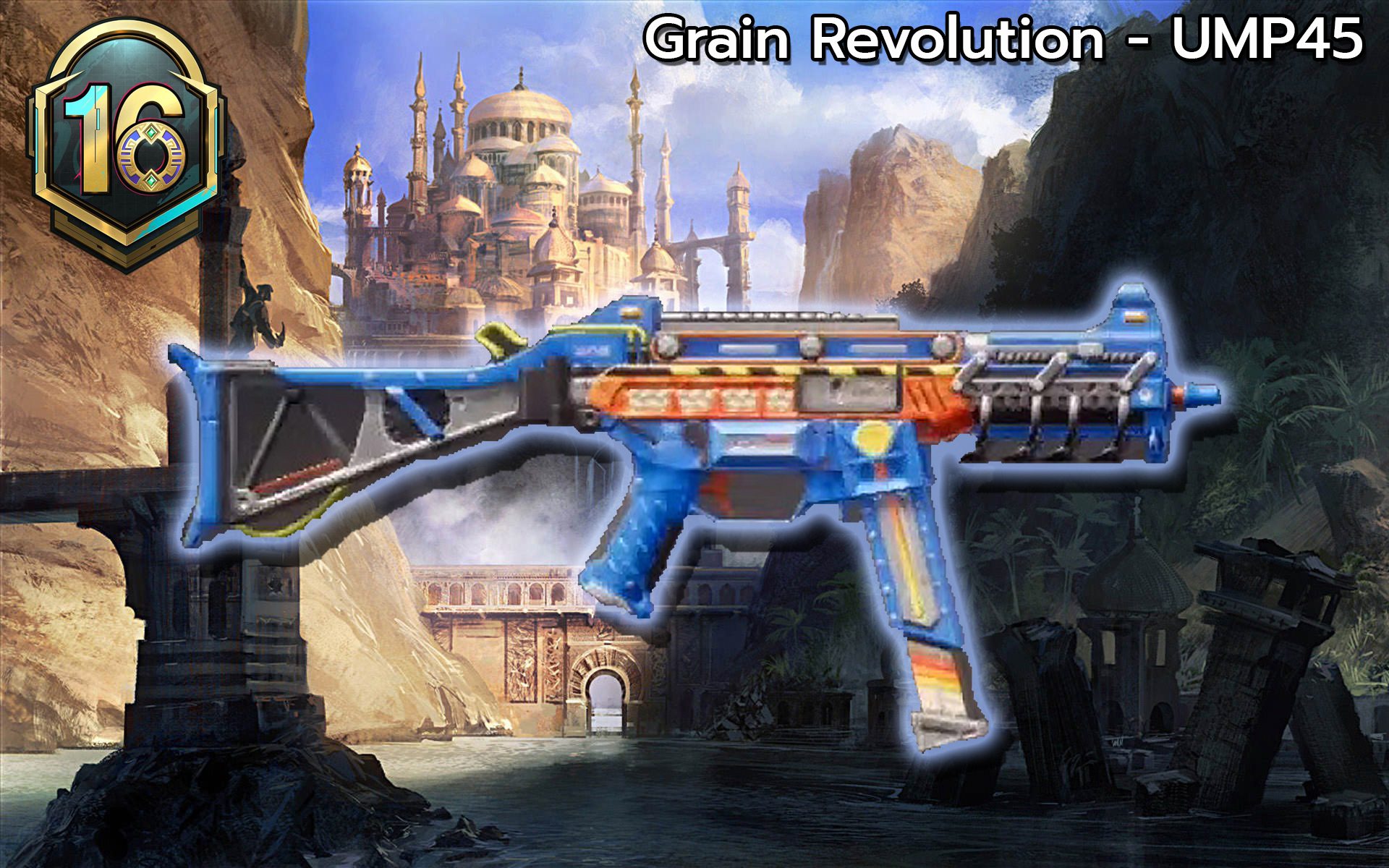 PUBG Mobile : RP M16 เจ้าชายครูเสด Heroic Palace เข้าแล้ววันนี้!