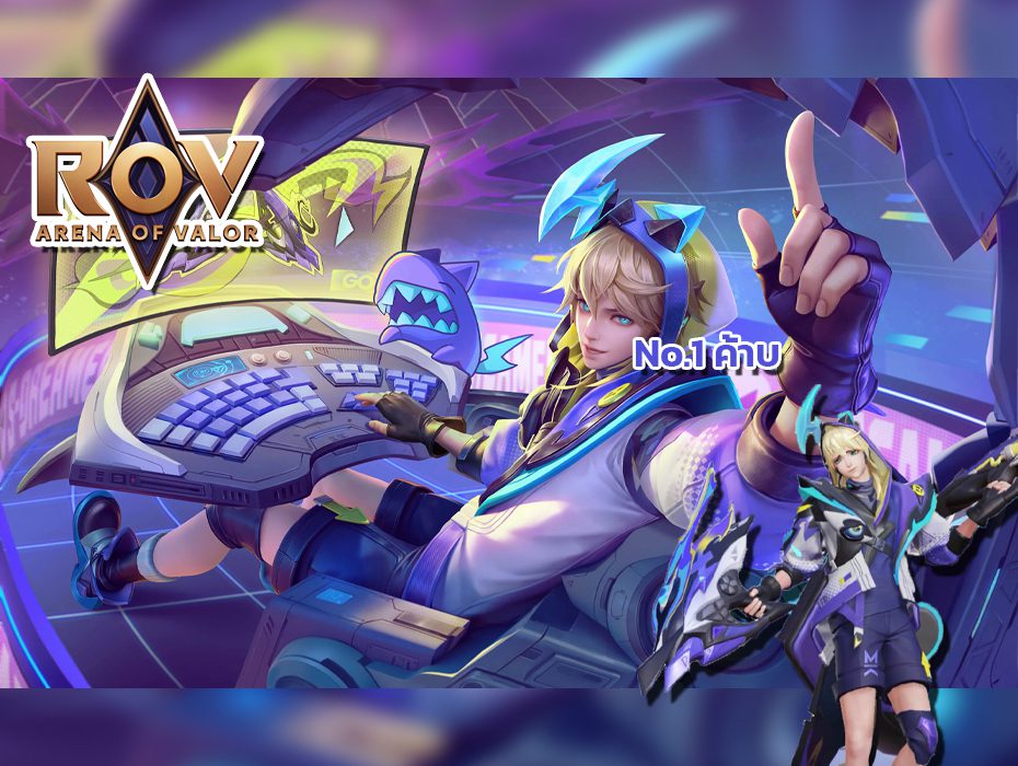 Rov : 5 แครี่ โหดทั้งเกม ยิงไส้แตก ไม่ไว้หน้าใครใน SS24 - Richmanshop
