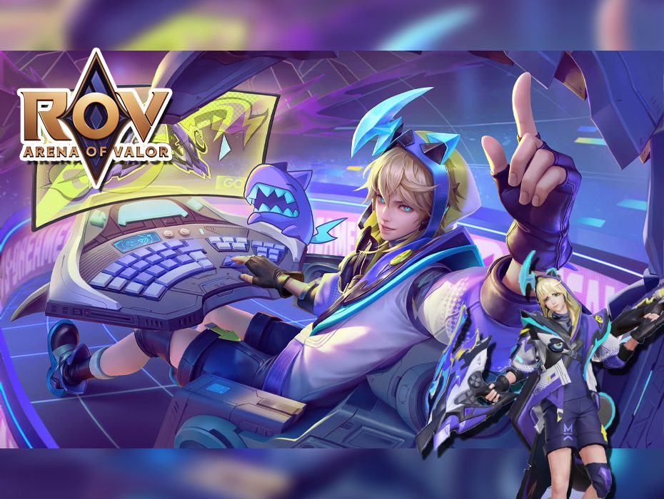 RoV : เหตุผลที่คุณต้องมี Laville S-Dreamer สกินระดับ Ultimate