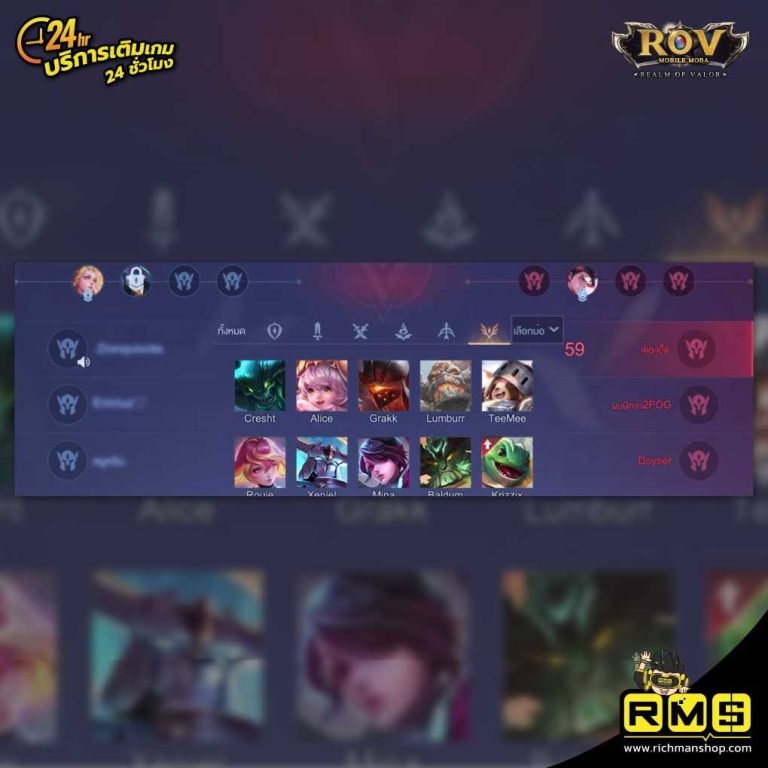 ROV ดราฟแก้ทาง Hero ล่าสุดอย่างไรให้ได้เปรียบตั้งแต่เริ่มเกม