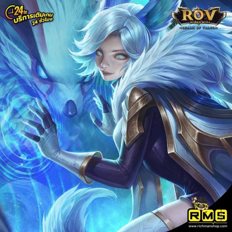 รวม 16 ตัวละคร ROV ประจำตำแหน่งสุดโหด เล่นง่าย ได้คิล - Richmanshop