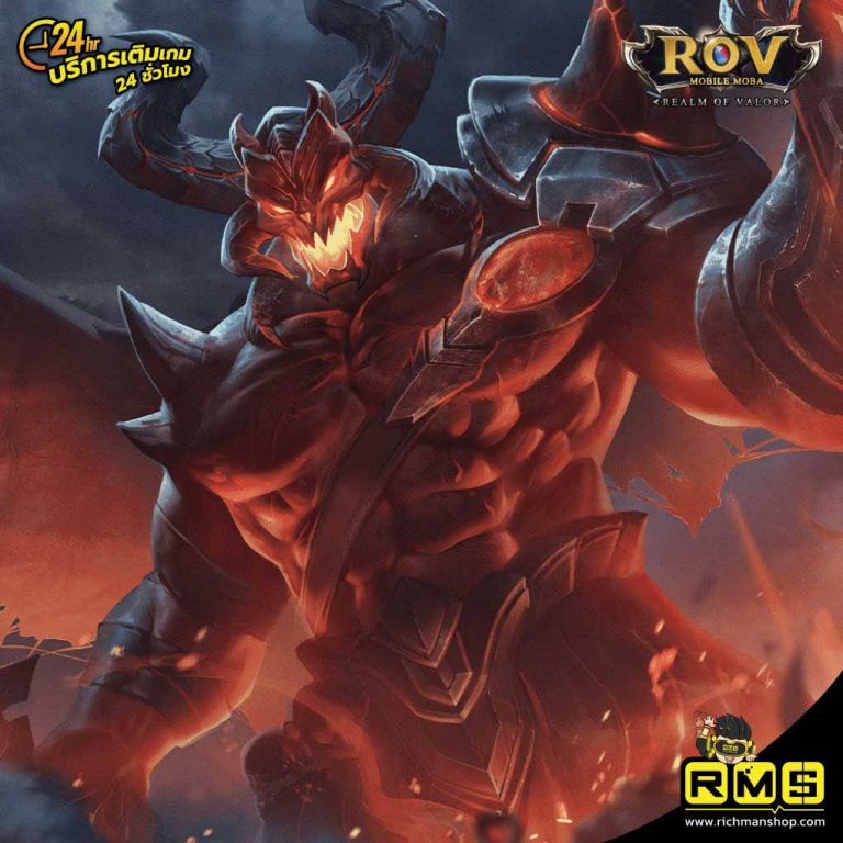 รวม 16 ตัวละคร ROV ประจำตำแหน่งสุดโหด เล่นง่าย ได้คิล - Richmanshop
