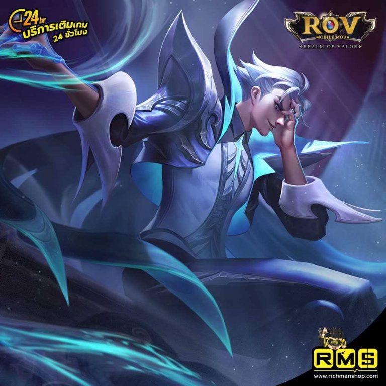 รวม 16 ตัวละคร ROV ประจำตำแหน่งสุดโหด เล่นง่าย ได้คิล - Richmanshop