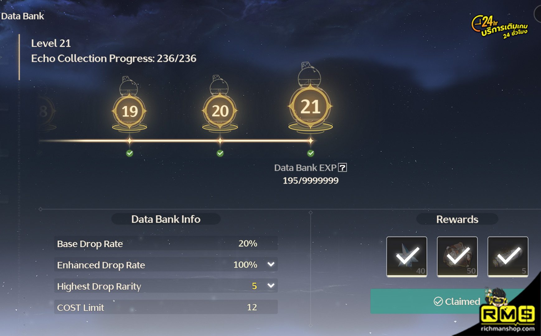 Echo หายาก อัพลำบาก ทำอย่างไร สาวก WuWa มาที่นี้ พวกเรามีคำตอบ ...