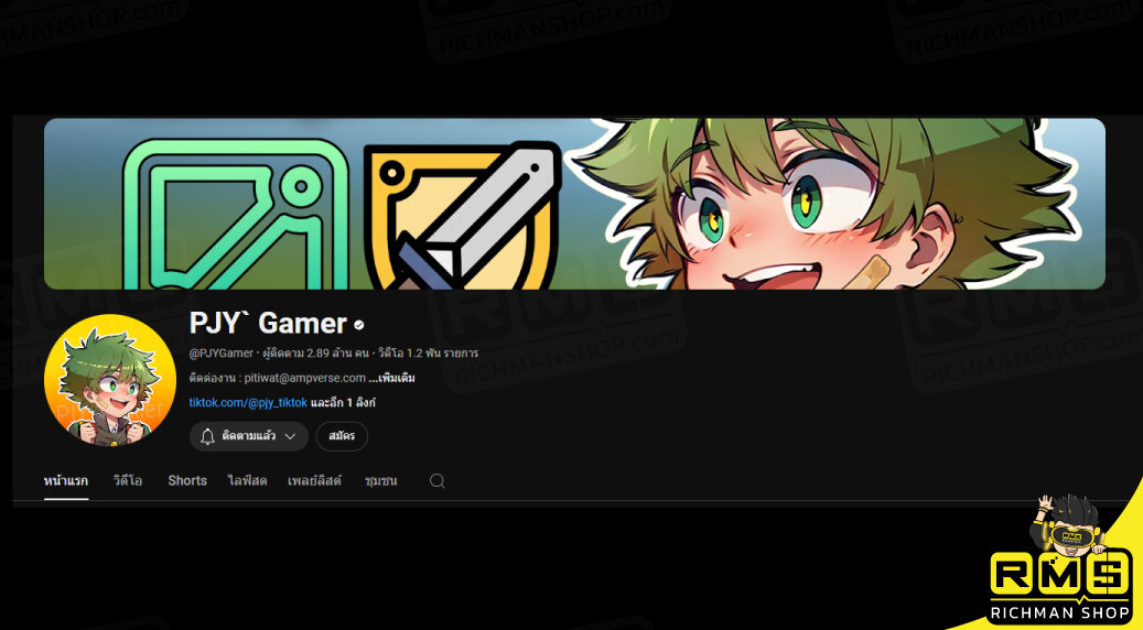 PJY` Gamer Streamer RoV ดูเพลิน ข้อมูลแน่น พร้อมส่วนลดเติมเกม