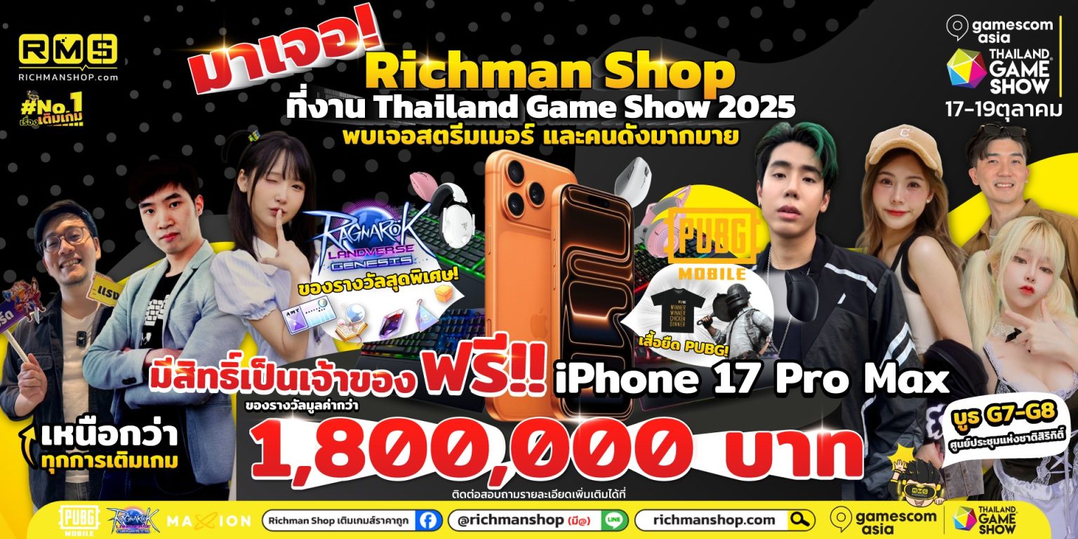 RICHMAN SHOP gamescom asia x Thailand Game Show 2025